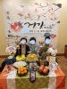 코로나로 집에서 팔순잔치 대여상으로 준비 하는게 요즘 유행이라죠 네이버 블로그